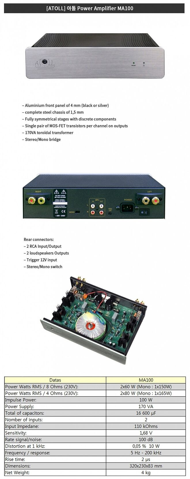 아톨ma100 모노브릿지 연결을 다음과 같이 하면 될까요? - DVDPrime