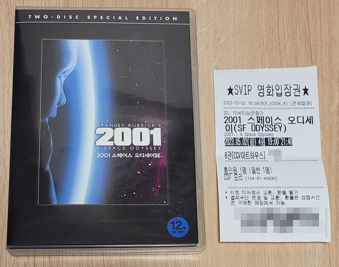 워너 100주년 특별전 2001 스페이스 오디세이 인터미션 안내문 - DVDPrime