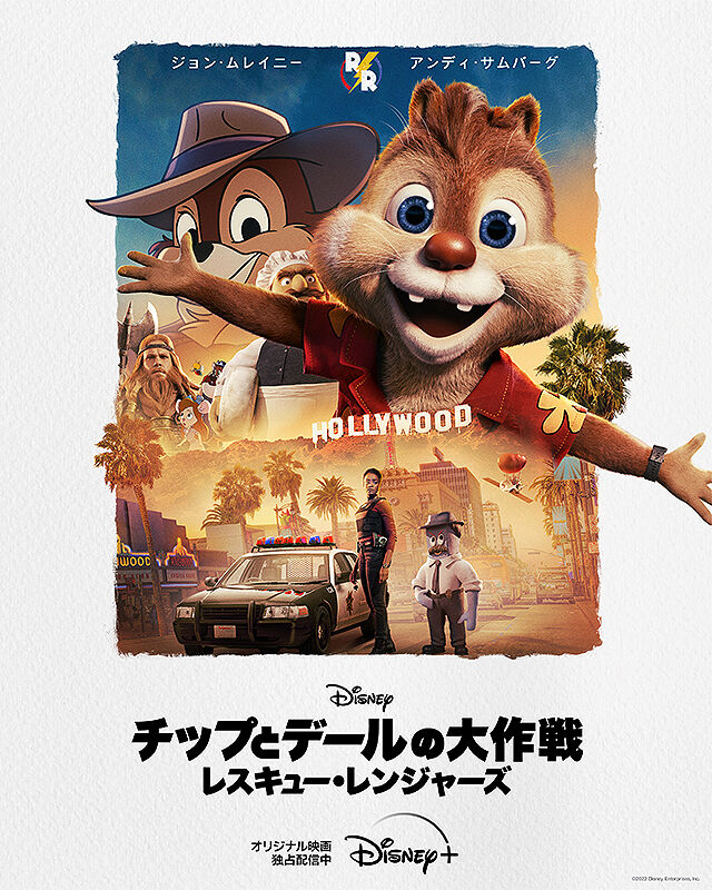 일본인들이 꼽은 '좋아하는 디즈니 실사영화 TOP 10' - DPrime