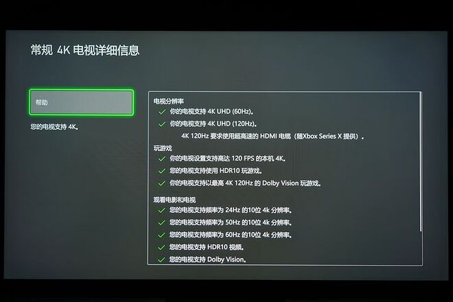 TCL 중국모델에 쓴 개선칩 MT9653 은 dolby vision 120hz가 되네요. 펜토닉, q10g pro,q10h//c845는 mt9615 - DVDPrime