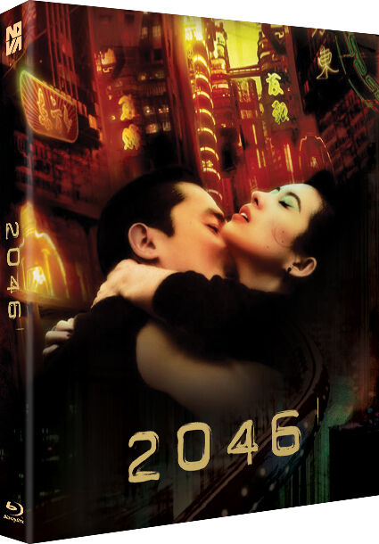 2046 BD 풀슬립 - DPrime