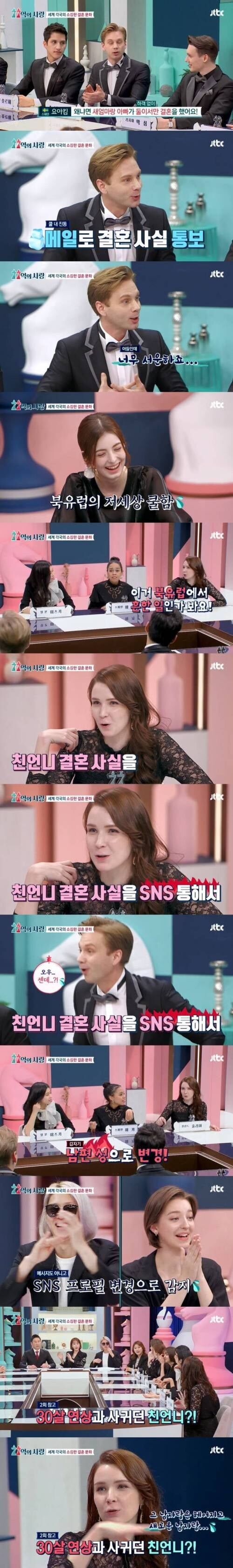 세상 쿨한 북유럽 - DPrime