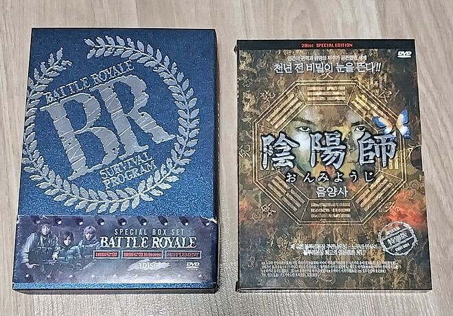 배틀로얄(2000)과 음양사(2001) - DVDPrime