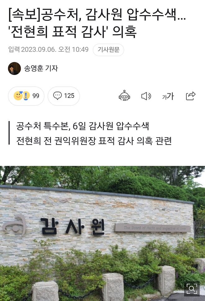 작용과 반작용? - DPrime