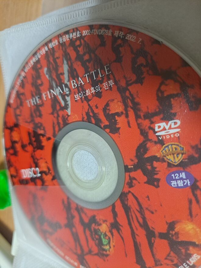 추억의 미드 - V - DVDPrime