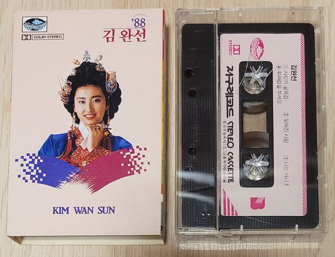 김완선 1, 2, 3집 - DVDPrime