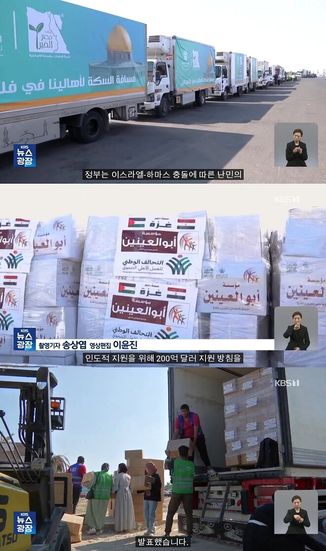 KBS의 역대급(?) 오타 + 멘트 - DPrime