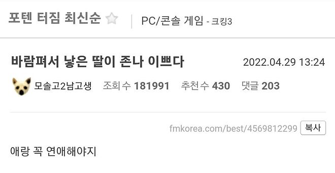 바람 펴서 낳은 딸이 이쁘다 Dvdprime