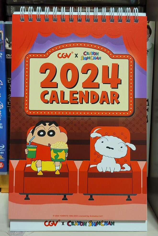 어제부터 판매된 CGV 2024 짱구 달력 세트 단품 실물(11/22) - DVDPrime