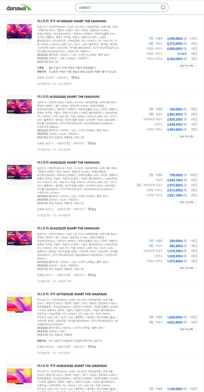 미디어텍 MT9617칩셋 - DVDPrime