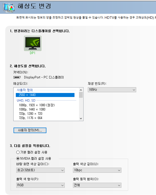 hdmi로 연결되었는데 tv 전원꺼도 왜 pc에서 인식이 안될까요? - DVDPrime