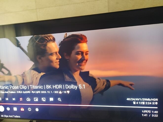 TCL 티비에 추천하는 유투브앱 정보 공유합니다. - DVDPrime