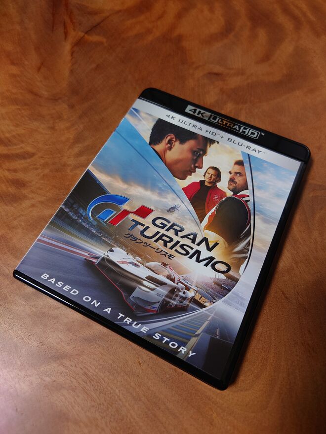 그란투리스모(영화) UHD가 발매되었습니다(일본판) - DVDPrime