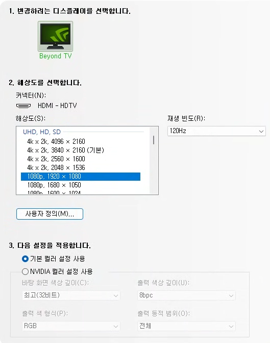 c835 pc연결 질문 - DVDPrime