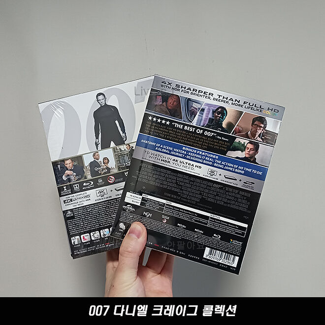 어쩌다 007콜렉션(다니엘크레이그) 4k 완성 - DPrime