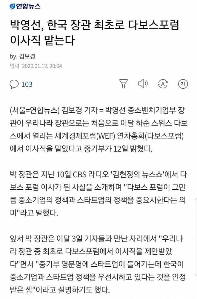 이쯤해서 다시 보는 언주야 언니는 Dvdprime