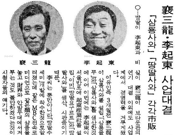 이거 알면 아재-66 - DVDPrime