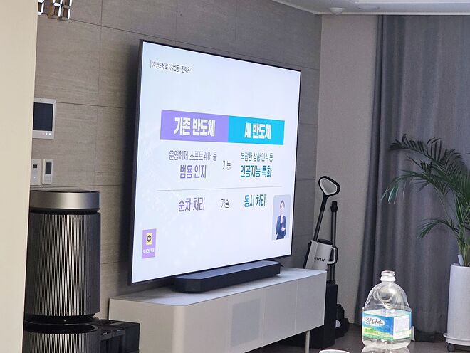 삼성 98인치 tv 후기 [kq98qc80] - DVDPrime