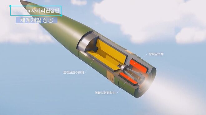 자주포 최대 사거리 30% 연장‥'155mm 사거리연장탄' 올해부터 양산 - DPrime