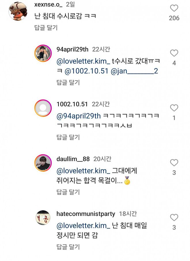 SKY보다 명문대 - DPrime