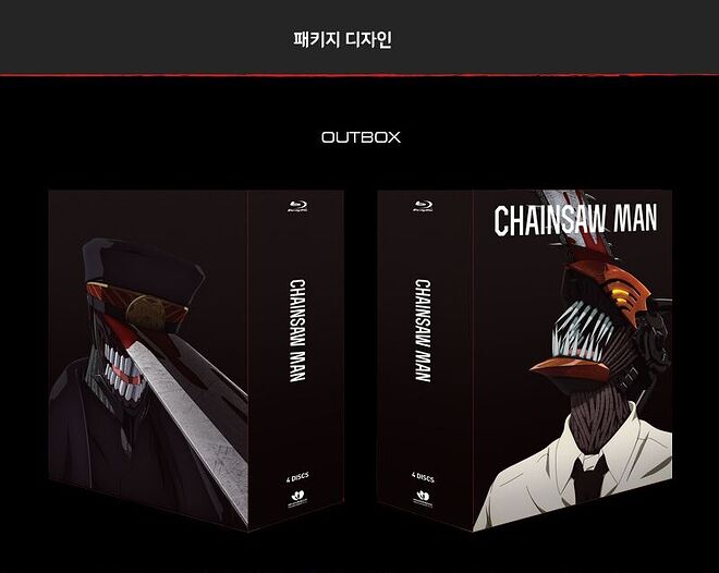 (출시예정)체인소맨 TV시리즈 VOL.1~4 전권 + 우리말 녹음 포함 파이널 에디션 FE - DPrime