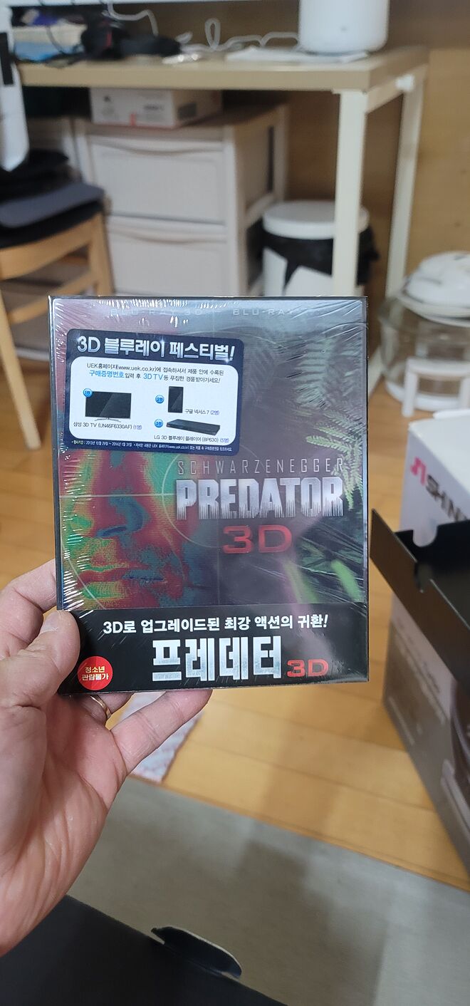 프레데터 블루레이 3D 헤드 피규어 한정판 판매합니다 - DVDPrime