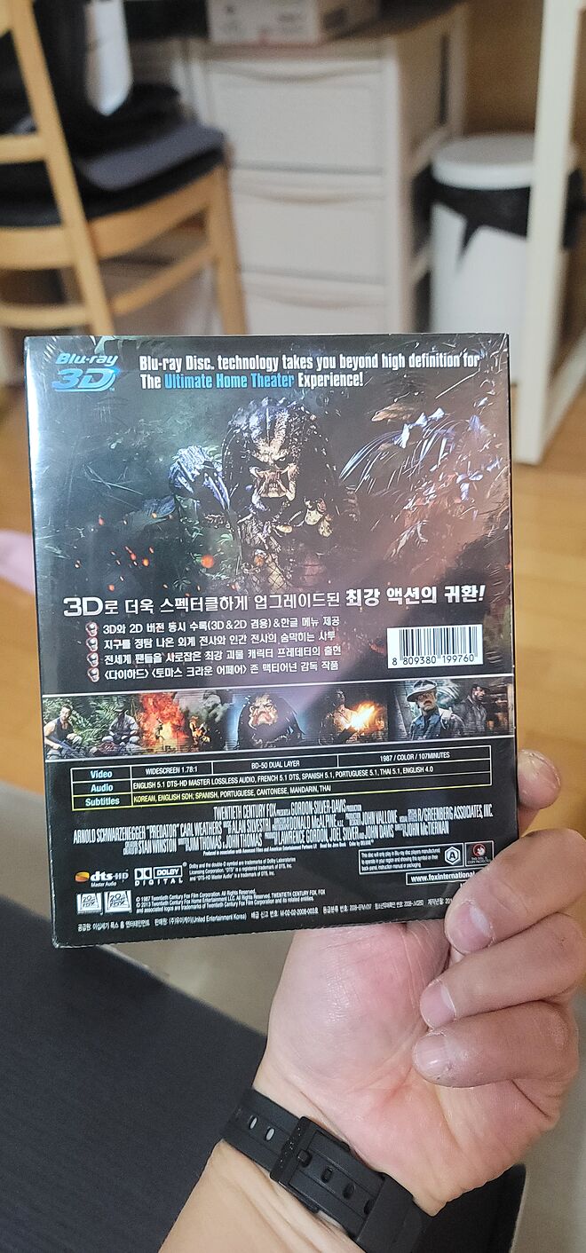 프레데터 블루레이 3D 헤드 피규어 한정판 판매합니다 - DVDPrime