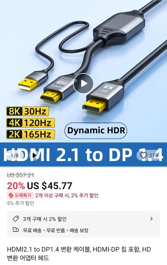 hdmi to dp케이블로 av리시버랑 모니터 연결해도 될까요?? - DVDPrime