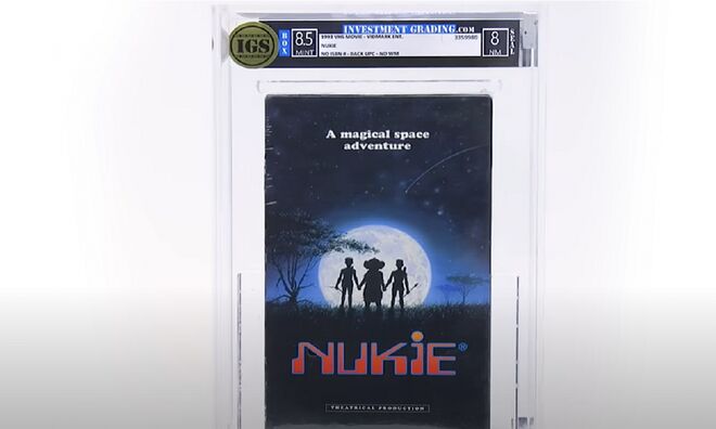 E.T.와 부시맨/Nukie, 1987 - 기네스북에 오른 가장 비싼 비디오 영화 테이프;;; 이 개망작이??? - DVDPrime