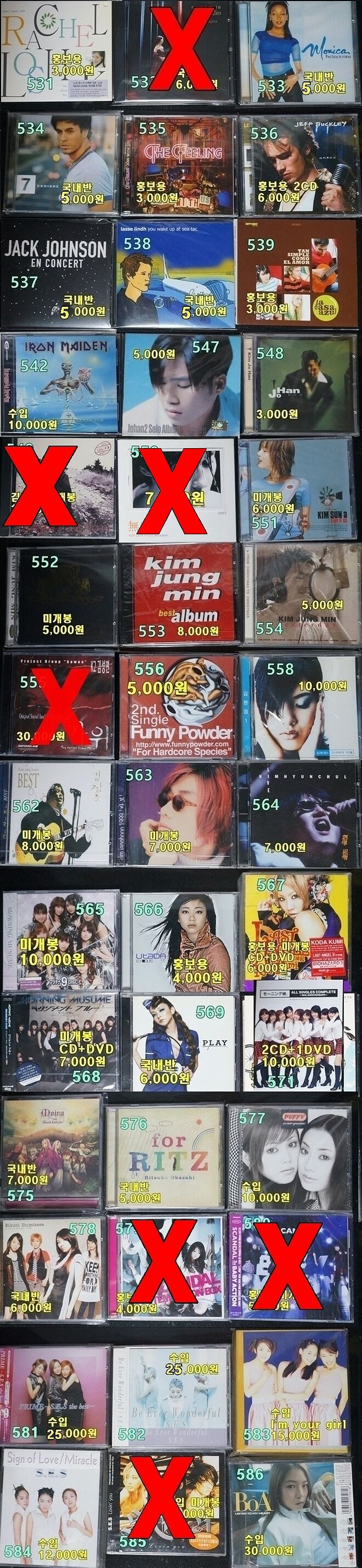 음악 CD 900 여장 팝니다 - DPrime