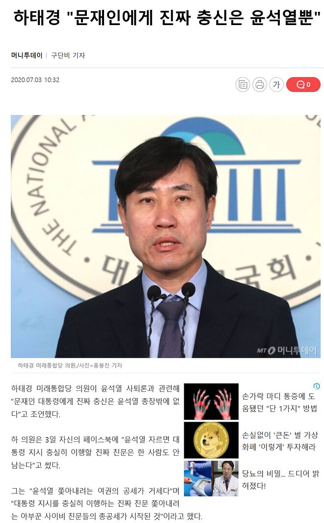 윤석열의 빅픽쳐 - DPrime