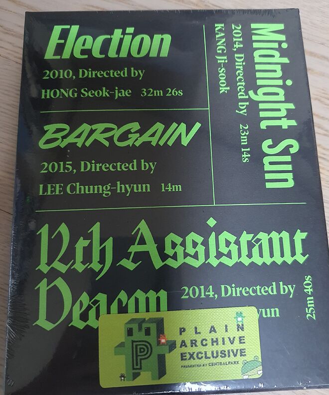 센트럴 파크 단편선 Vol.1(미개봉) 팝니다 - DPrime