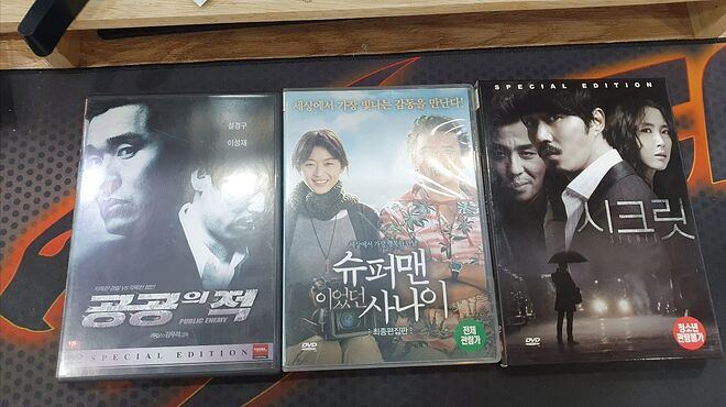 옛날 한국영화 DVD 판매합니다 - DPrime