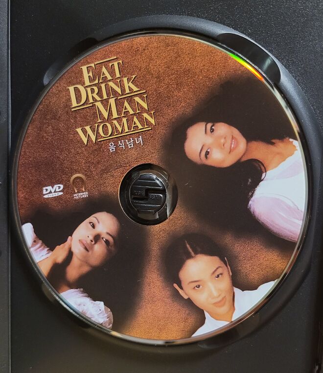 이안 대만 시절 걸작 - 결혼 피로연, 음식남녀 dvd - DPrime