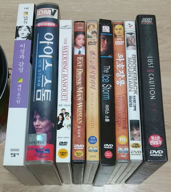 이안 대만 시절 걸작 - 결혼 피로연, 음식남녀 dvd - DPrime