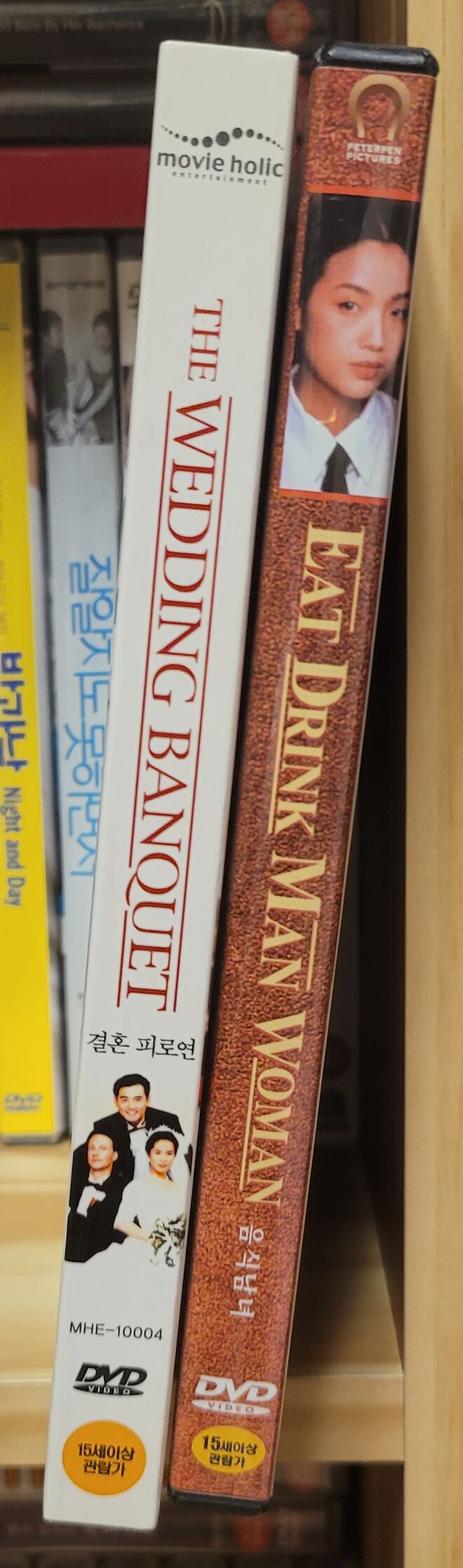 이안 대만 시절 걸작 - 결혼 피로연, 음식남녀 dvd - DPrime