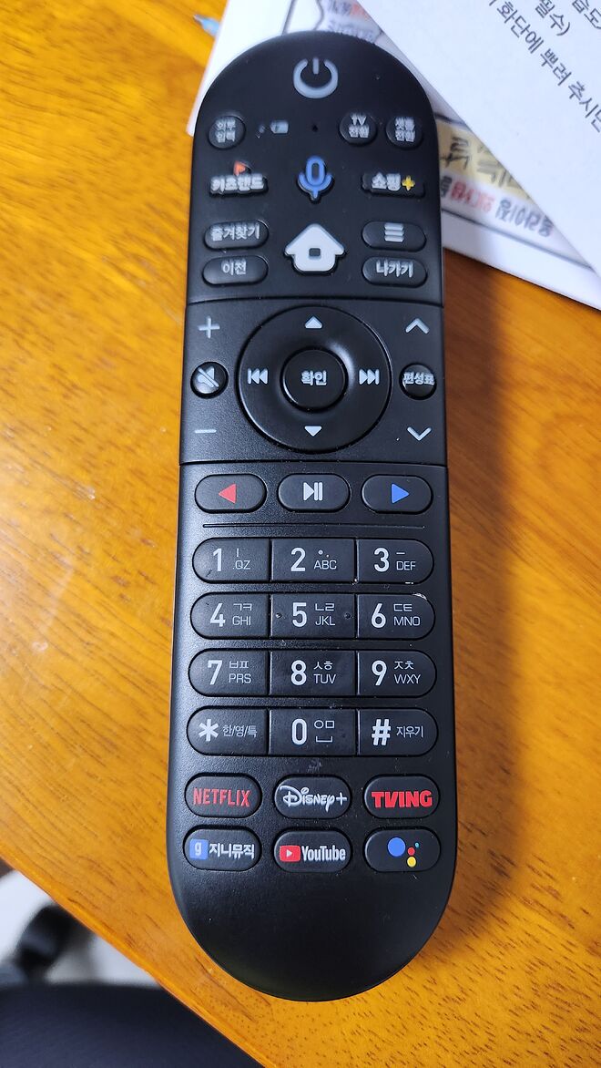섬성TV 벽뒤에 매단 KT셋탑 통합리모컨 설정은 불가능할까요? - DVDPrime