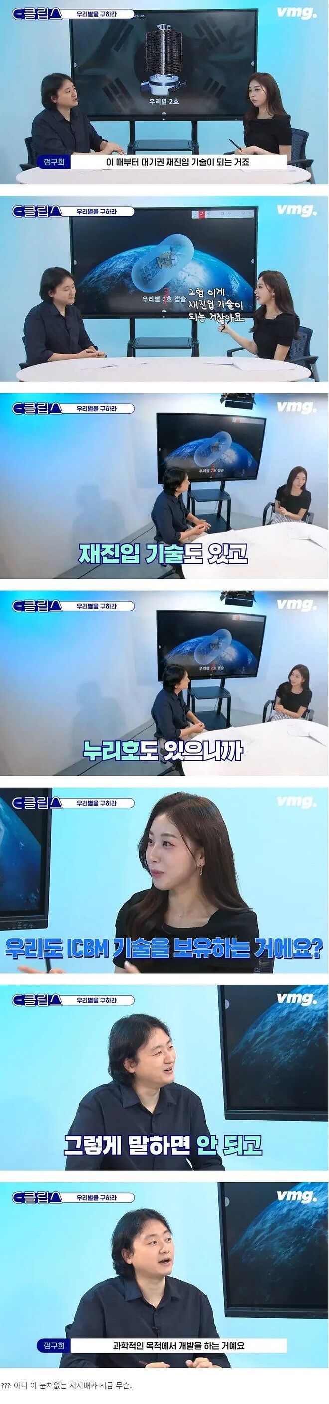 누나 눈치챙겨 눈치 - DPrime