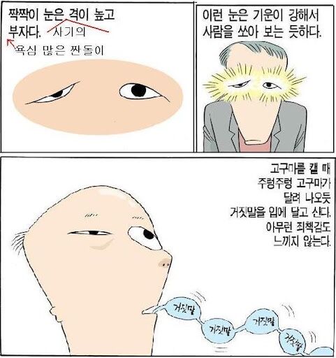 [꼴] 액트지오, 박사를 계기로 다시보는 만화 - DVDPrime