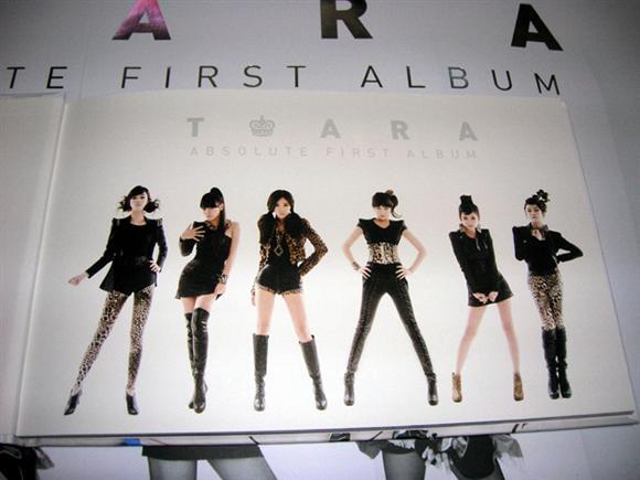 [한국] 티아라 1집 - Absolute First Album - DVDPrime