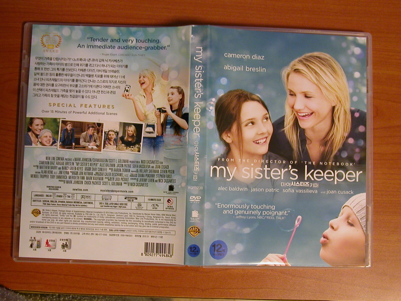 [한국] 마이 시스터즈 키퍼 정발판 (My Sister's Keeper) - DVDPrime