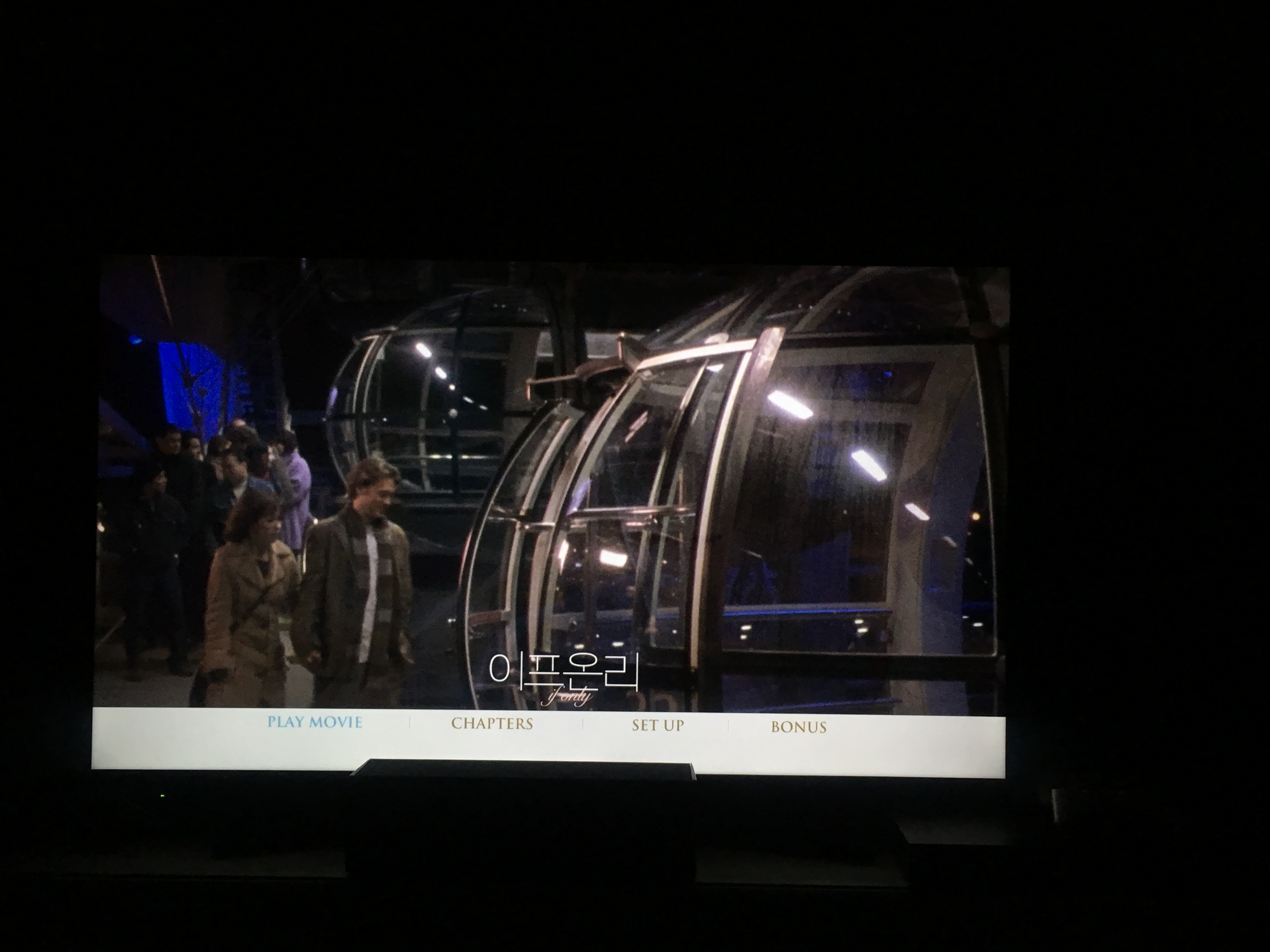 이프온리 잠시 감상했습니다. - DVDPrime