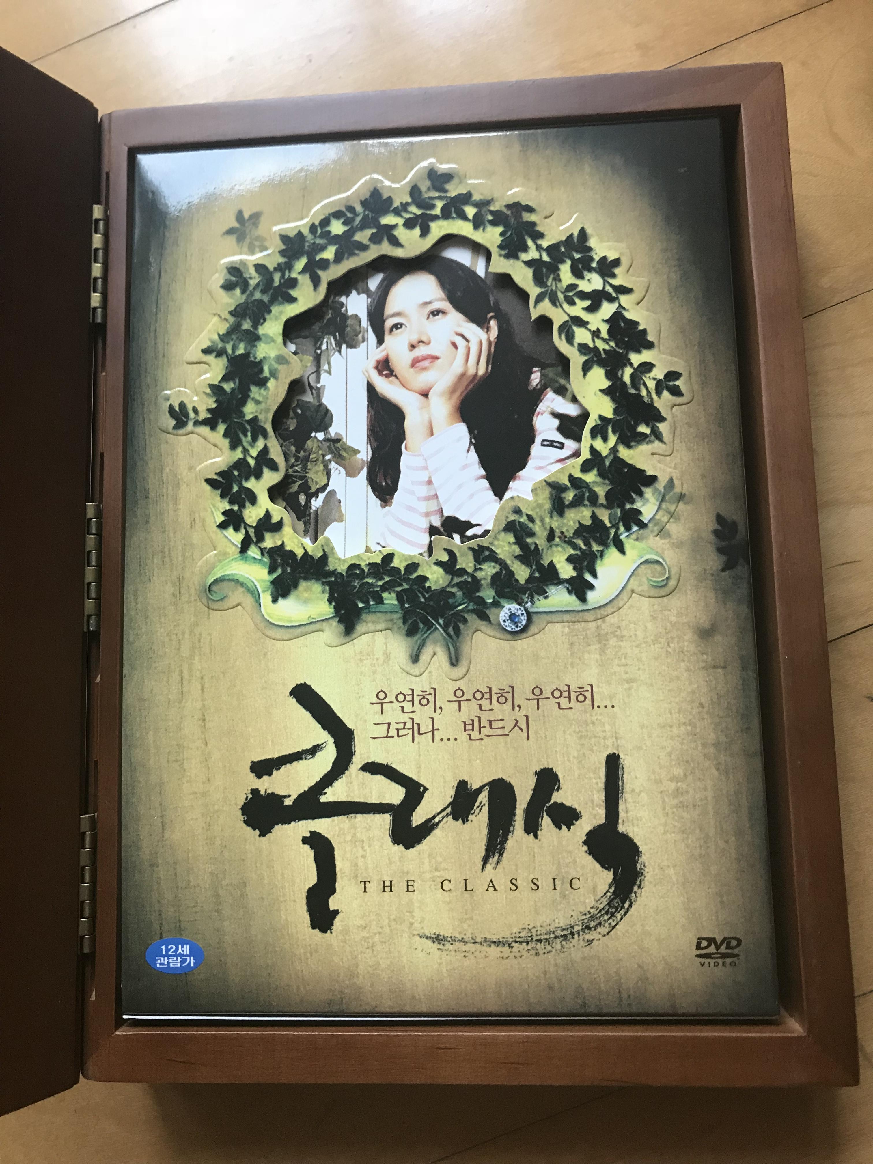 [클래식] [엽기적인그녀] DVD - DPrime