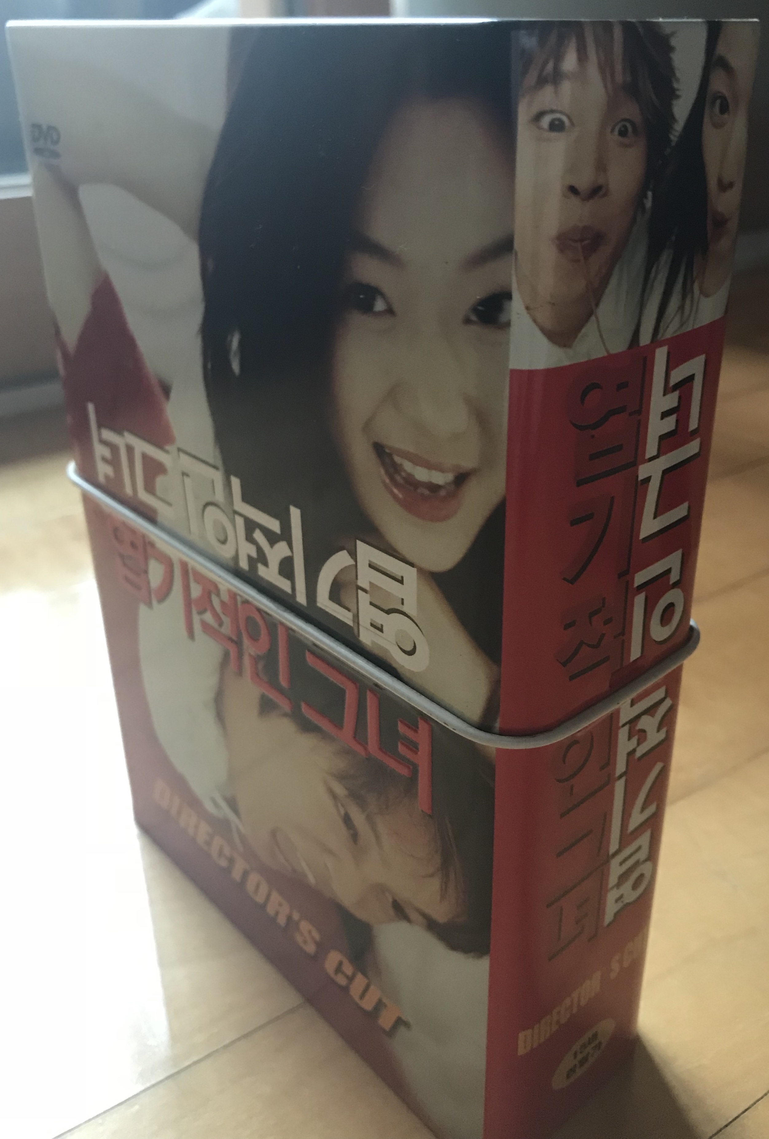 [클래식] [엽기적인그녀] DVD - DPrime