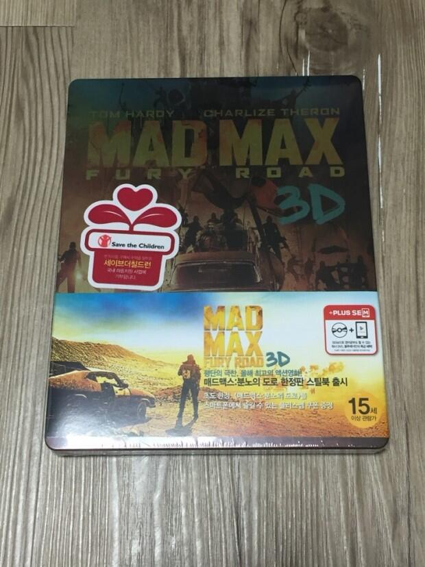 매드맥스 스틸북(2d+3d) 띠지? - DVDPrime