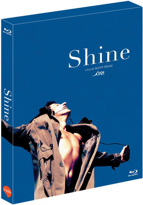 샤인 일반판 출시 - DVDPrime
