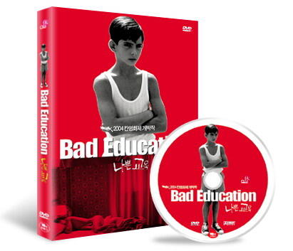 [정보] 페드로 알모도바르 감독 , 3월 출시 - DP - DVDPrime