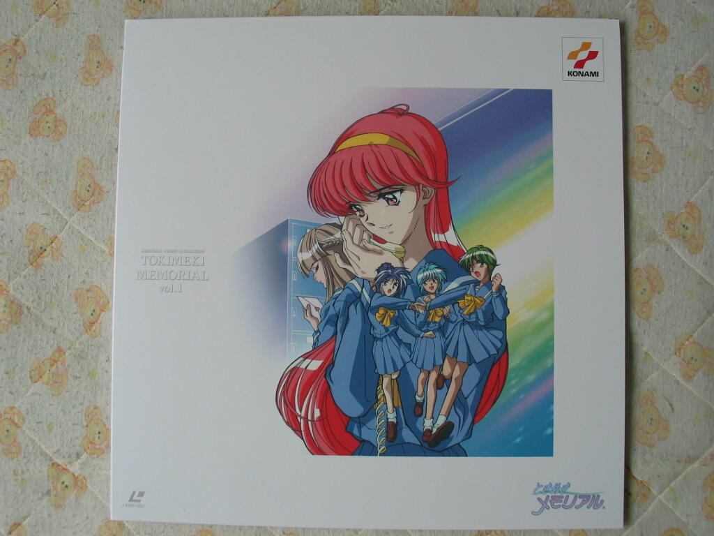 [오픈 케이스] 도키메키메모리얼OVA LD VOL1,2 초회한정 특전판 - DVDPrime