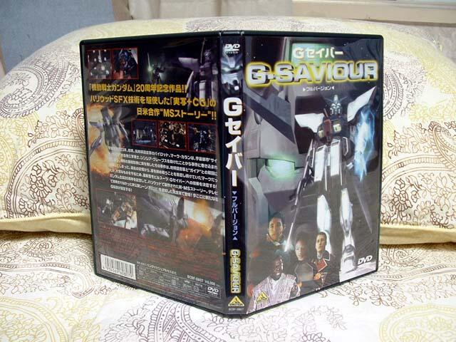 [오픈 케이스] [movie] G-SAVIOUR(gundam movie:code 2) - DVDPrime