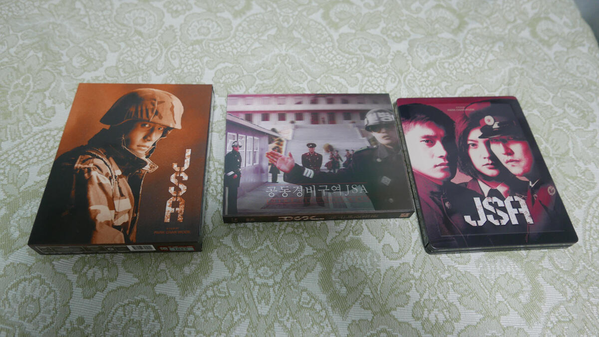 공동경비구역 JSA 풀슬립, 렌티 까보기 - DVDPrime